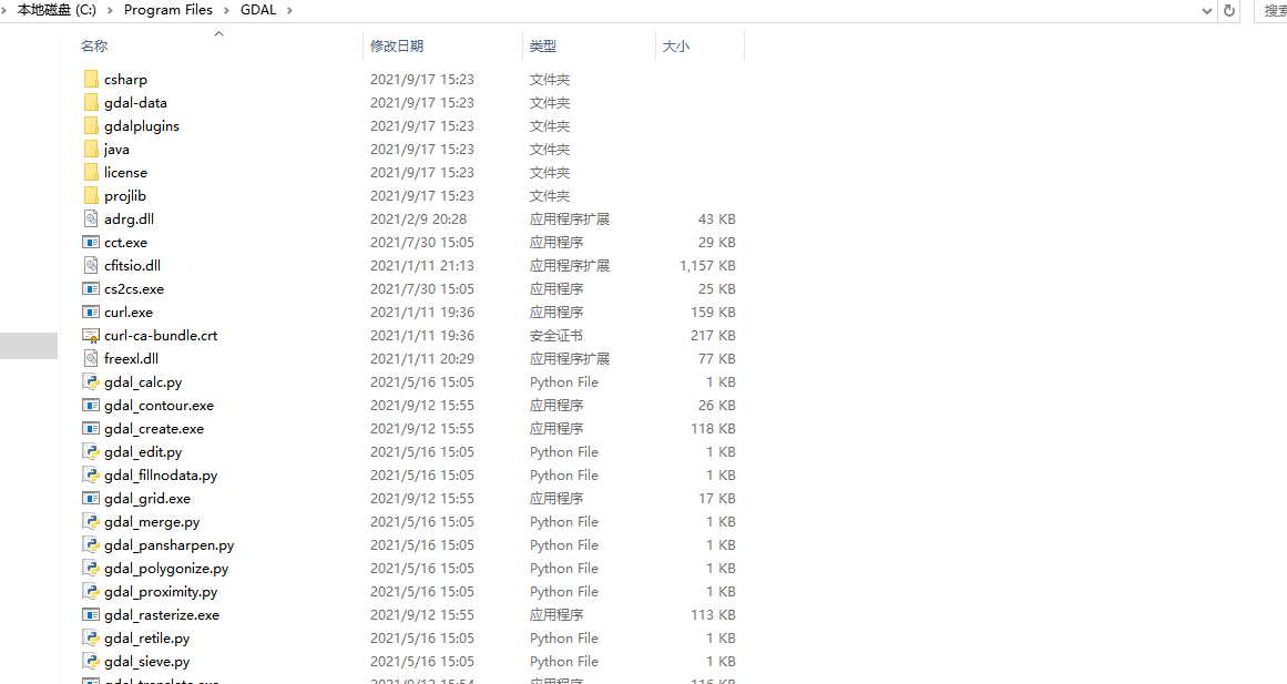 使用GDAL将shp转GeoJSON_shp转geojson在线-CSDN博客