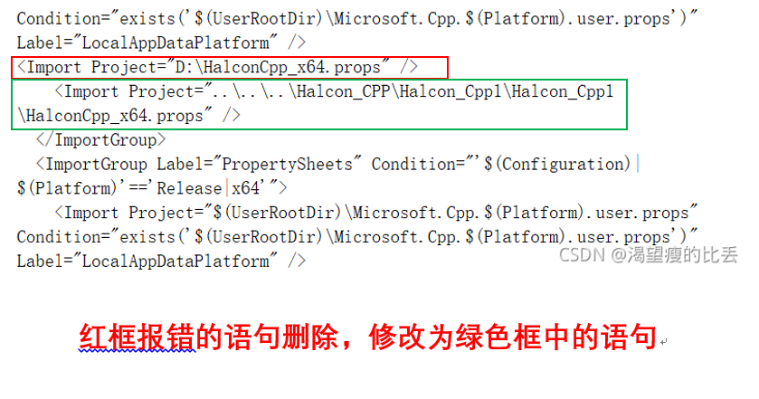 MSB4019找不到导入的项目“E:\VS2019\HalconCpp_x64.props”。请确认 Import 声明“E:\VS2019\HalconCpp_x64.props”中的表达式 ...