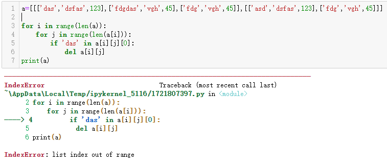 Indexerror List Index Out Of Rangedjango中 Keyerror Django Indexerror List Index Csdn博客