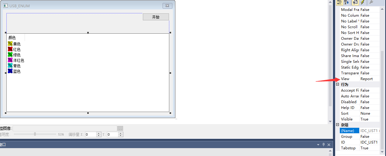 MFC枚举USB设备_mfc usb教程-CSDN博客