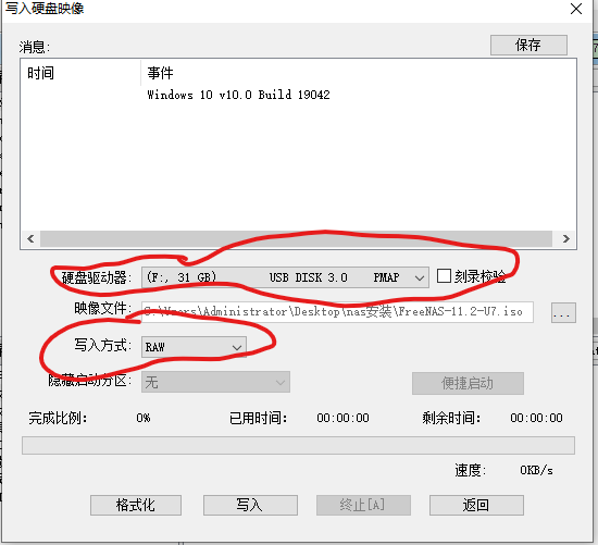 FreeNas 安装及使用-CSDN博客