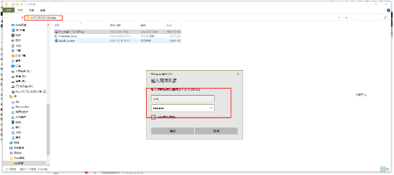 FreeNas 安装及使用_do_you_like_van_游戏的博客-CSDN博客