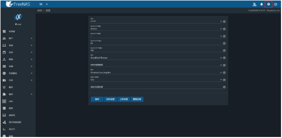 FreeNas 安装及使用_do_you_like_van_游戏的博客-CSDN博客