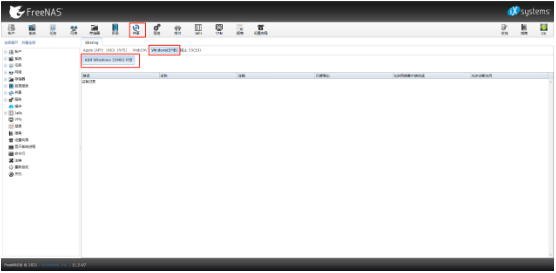FreeNas 安装及使用_do_you_like_van_游戏的博客-CSDN博客_freenas安装教程
