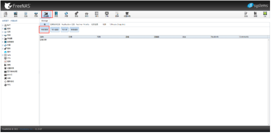 FreeNas 安装及使用_do_you_like_van_游戏的博客-CSDN博客_freenas安装教程