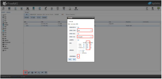 FreeNas 安装及使用_do_you_like_van_游戏的博客-CSDN博客_freenas安装教程