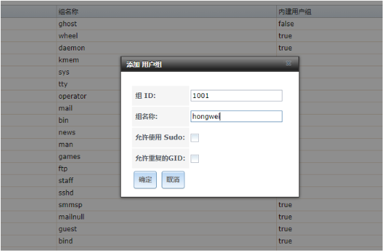 FreeNas 安装及使用-CSDN博客
