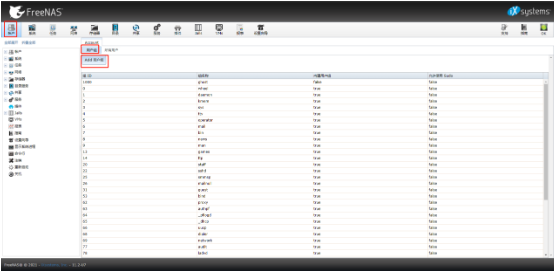 FreeNas 安装及使用_do_you_like_van_游戏的博客-CSDN博客_freenas安装教程