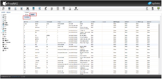 FreeNas 安装及使用_do_you_like_van_游戏的博客-CSDN博客