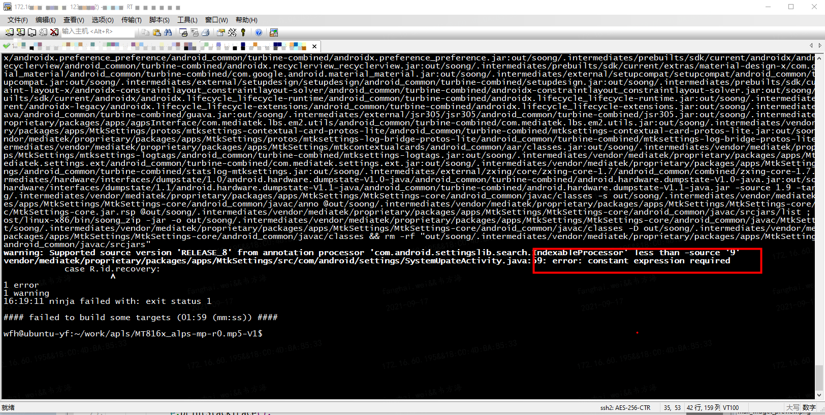 2021-09-17 Android 编译提示Constant expression required_android constant expression required-CSDN博客