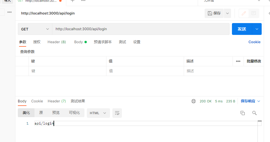 中间件详解(含留存日志方法)_中间件日志_老李头的代码生活的博客-CSDN博客