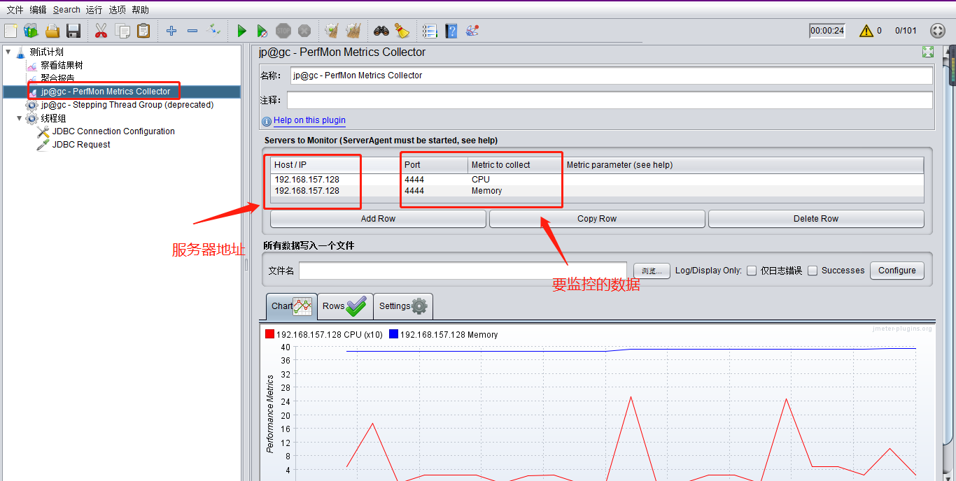 Linux安装ServerAgent，连接数据库进行压测_linux环境下安装server agent-CSDN博客