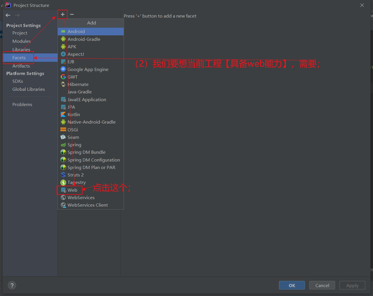 Springmvc入门与数据绑定2：spring Mvc初体验二：使用idea创建【maven Webapp】项目； Springmvc Webapp Csdn博客