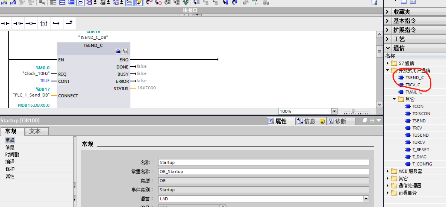 建立西门子plc1200与labview的TCP自由口通讯_labview读取1200plc的数据-CSDN博客
