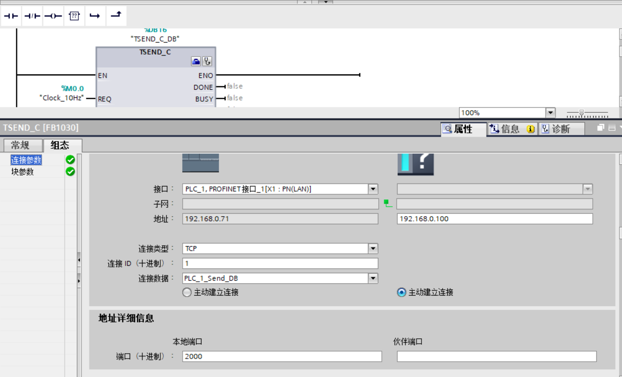 建立西门子plc1200与labview的TCP自由口通讯_labview读取1200plc的数据-CSDN博客