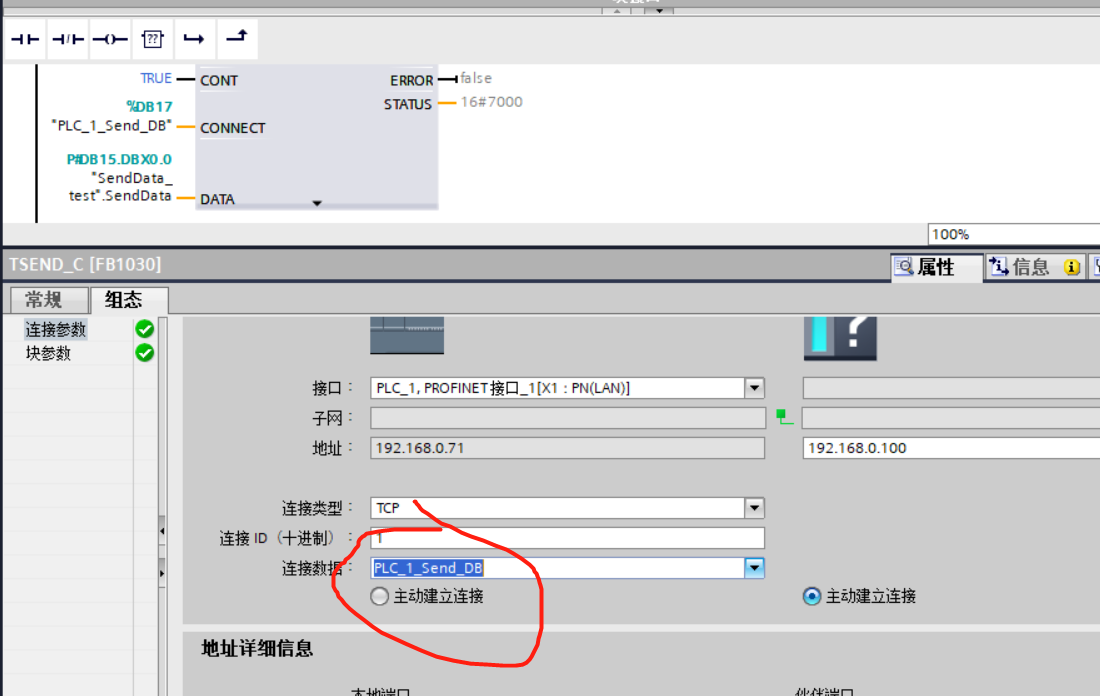 建立西门子plc1200与labview的TCP自由口通讯_labview读取1200plc的数据-CSDN博客