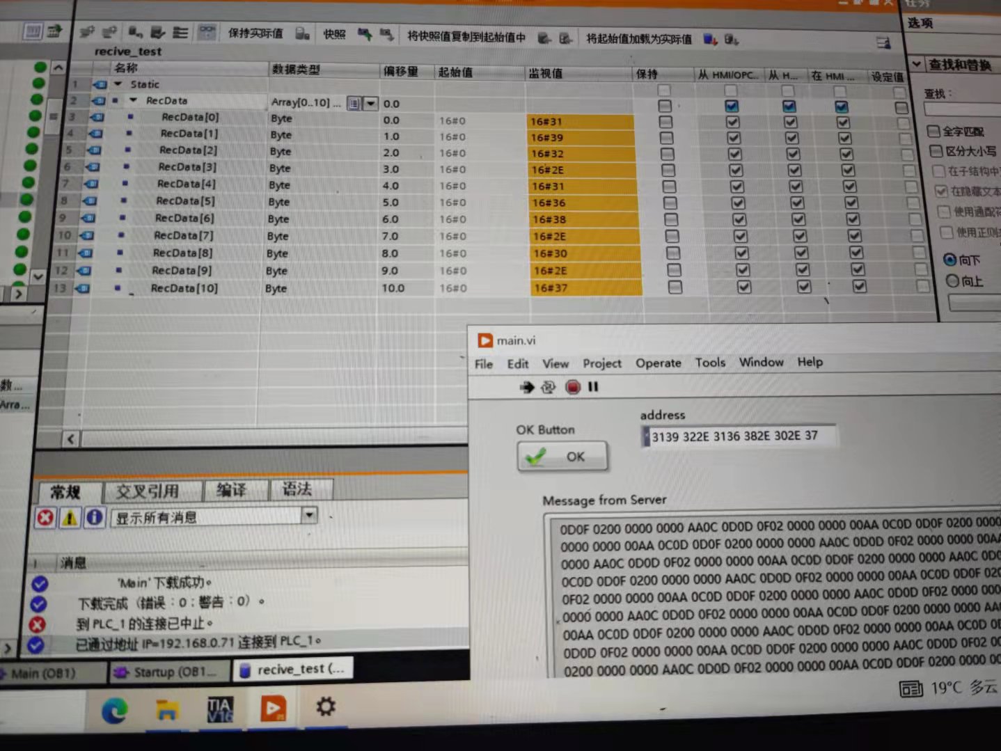 建立西门子plc1200与labview的TCP自由口通讯_labview读取1200plc的数据-CSDN博客