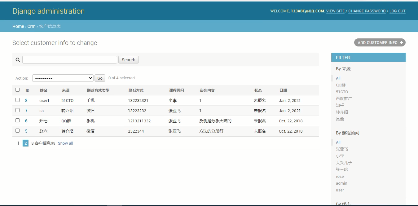 基于pythondjango的客户关系管理系统基于pythondjangovue的企业员工客户关系crm管理系统 Csdn博客