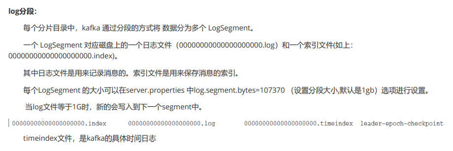 Kafka详解（java Api操作kafka、kafka原理、kafka监控） Step2指定监听到的数据发送给目标api或
