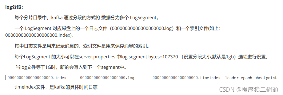 Kafka详解(java Api操作kafka、kafka原理、kafka监控) Step2指定监听到的数据发送给目标api或