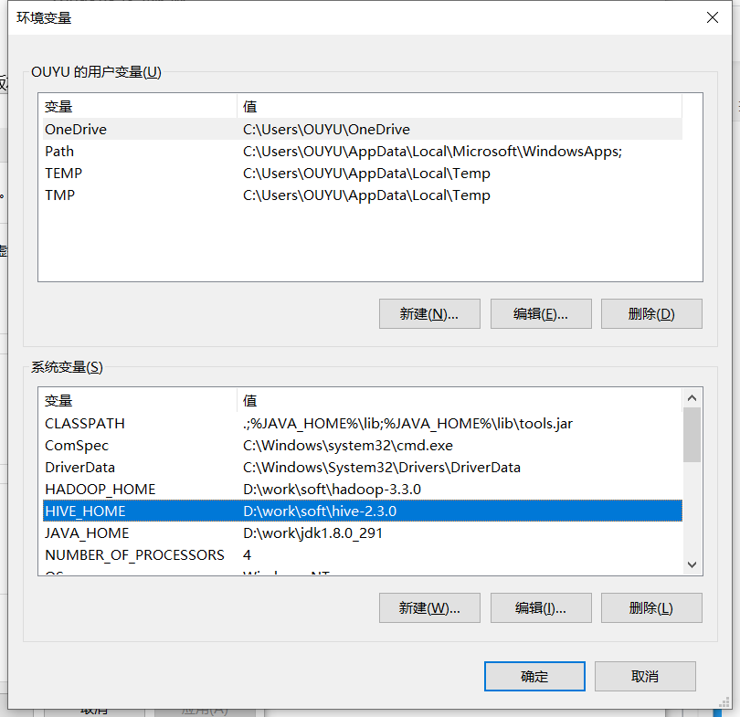 Windows10 安装Hadoop3.3.0_hadoop 3.3 windows-CSDN博客