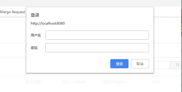 oauth2一直弹认证框_autho2访问网址跳出登录弹窗-CSDN博客