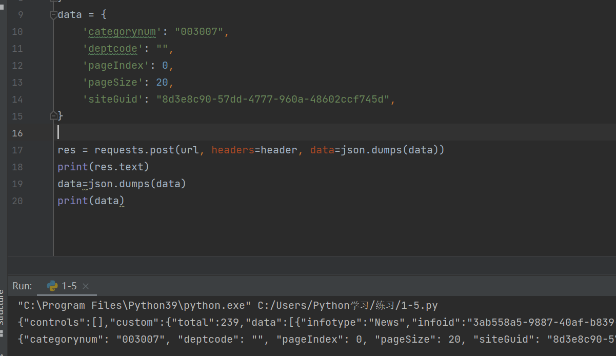 发送post请求携带Request Payload_post request payload-CSDN博客