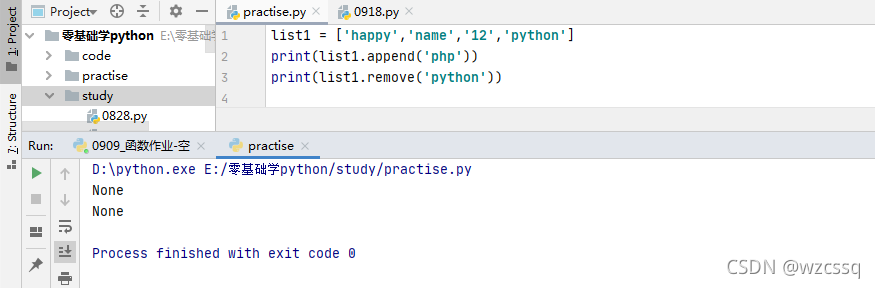Python 函数(调用、return返回值、参数、作用域)python Return函数wzcssq的博客 Csdn博客