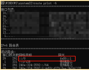 稳定访问ipv6网络_ipv6过一段时间就掉线-CSDN博客