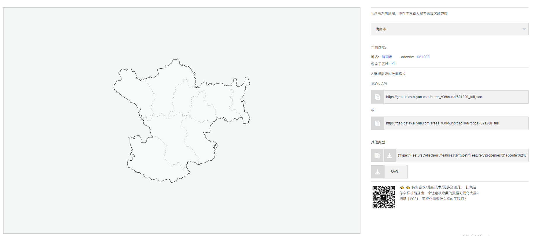 使用ECharts map，实现省、市、区县、乡镇自定义地图_echarts乡镇地图数据_佳了个欣。的博客-CSDN博客