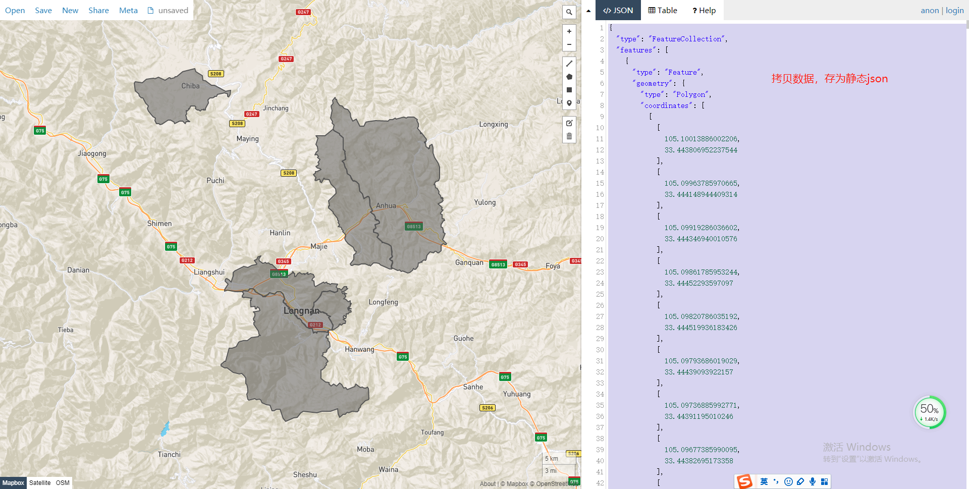 使用ECharts map，实现省、市、区县、乡镇自定义地图_echarts乡镇地图数据_佳了个欣。的博客-CSDN博客
