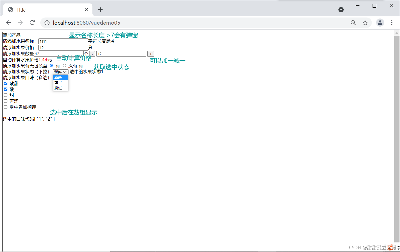 用vue写一个小页面使用vue写一个页面 Csdn博客