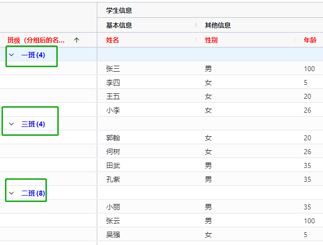 ag-grid 自带css样式记录_ag-header-CSDN博客