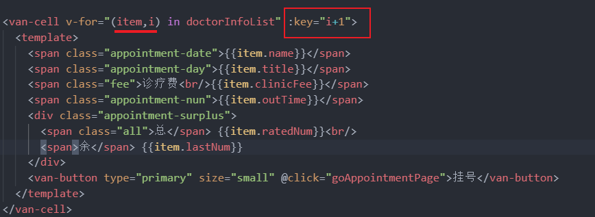 v-for循环van-cell：自定义样式对第一个van-cell不生效-CSDN博客