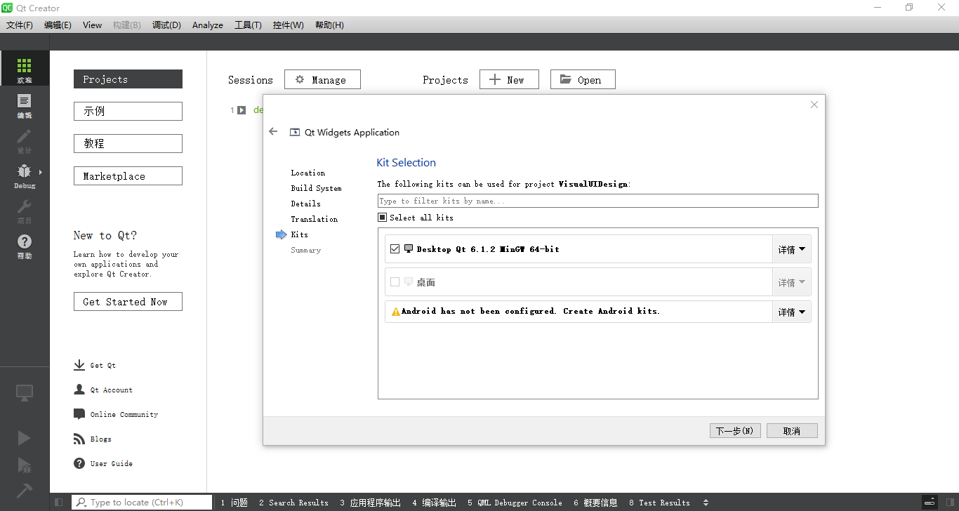 QT入门-可视化UI设计_qt的ui-CSDN博客