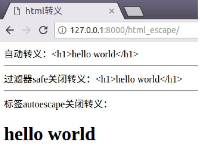 Django之模板HTML转义（十五）_django html.escape函数-CSDN博客