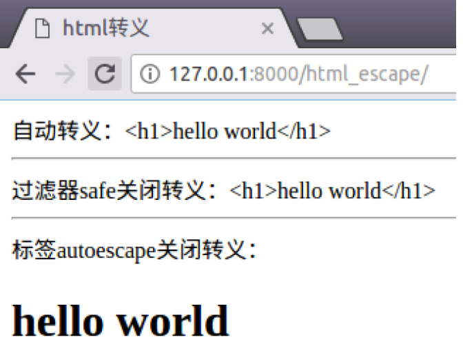 Django之模板HTML转义（十五）_django html.escape函数-CSDN博客