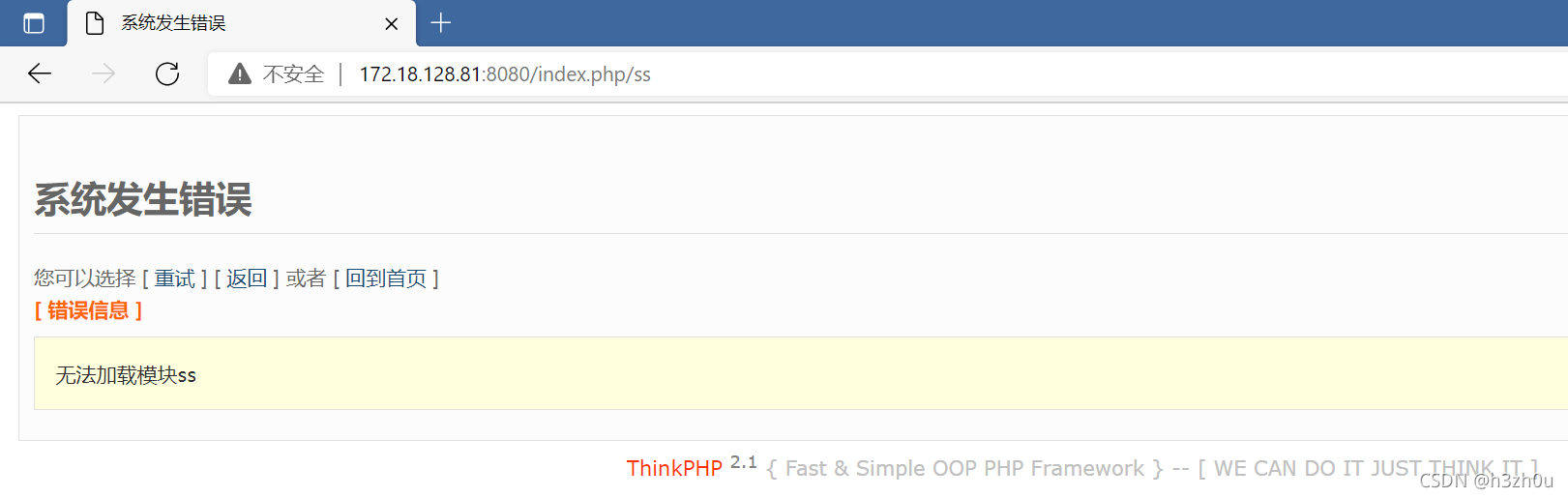 Thinkphp2 X任意代码执行漏洞学习笔记 Thinkphp 2 X Framework代码执行的漏洞修复 Csdn博客