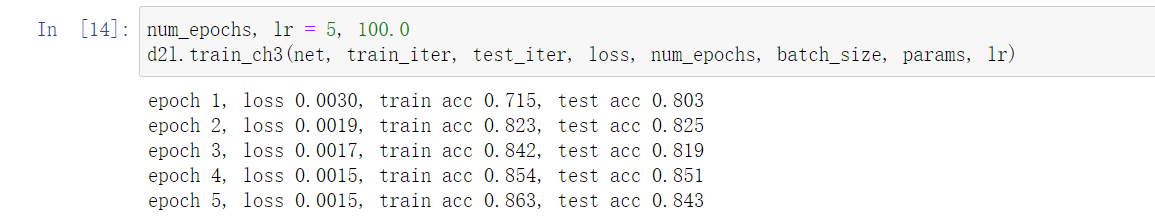 3.9-unsupported operand type(s) for *: ‘float‘ and ‘NoneType ...