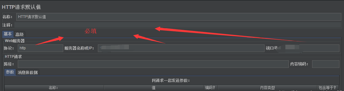 Jmeter进行带token的测试_jmeter的token怎么添加-CSDN博客