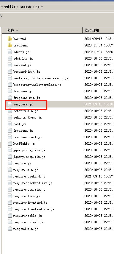 【原创】fastadmin 如何引入自定义js文件_fastadmin 自定义js-CSDN博客