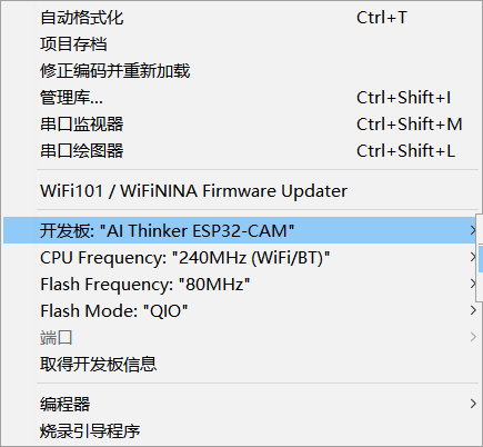 arduino ide+esp32-cam基于点灯科技blinker实现手机监控_点灯binker摄像头-CSDN博客