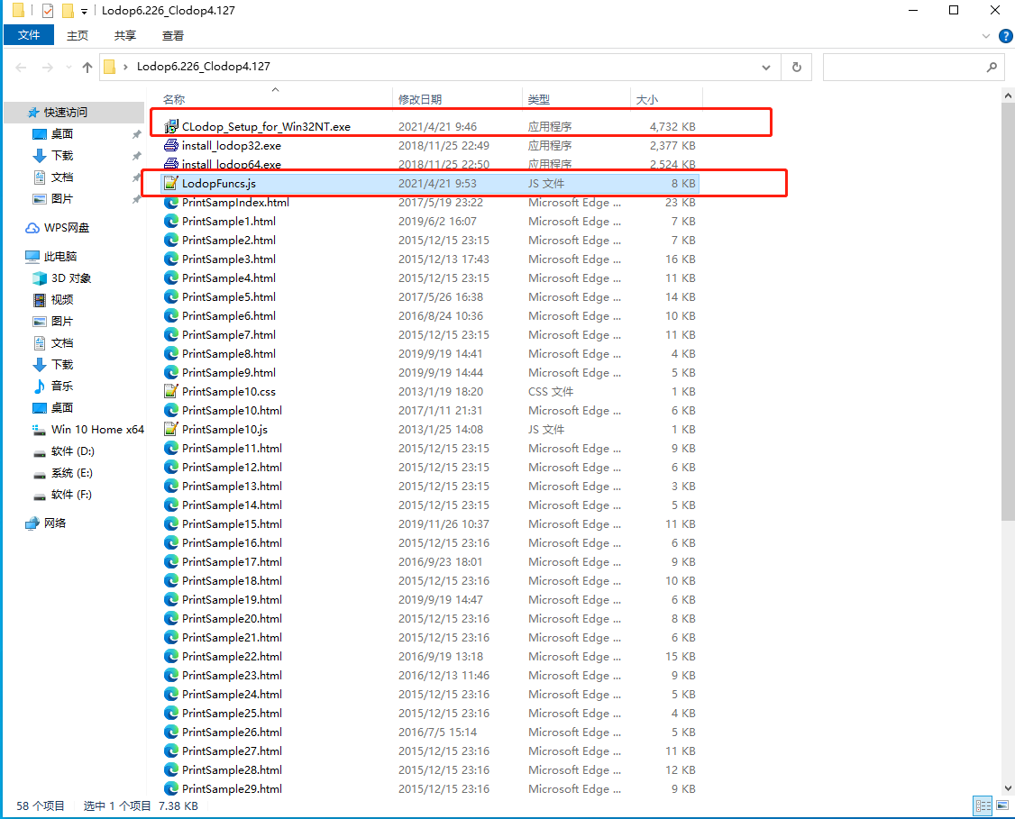 Lodop插件与前端html实现打印_lodop嵌入html打印报表-CSDN博客