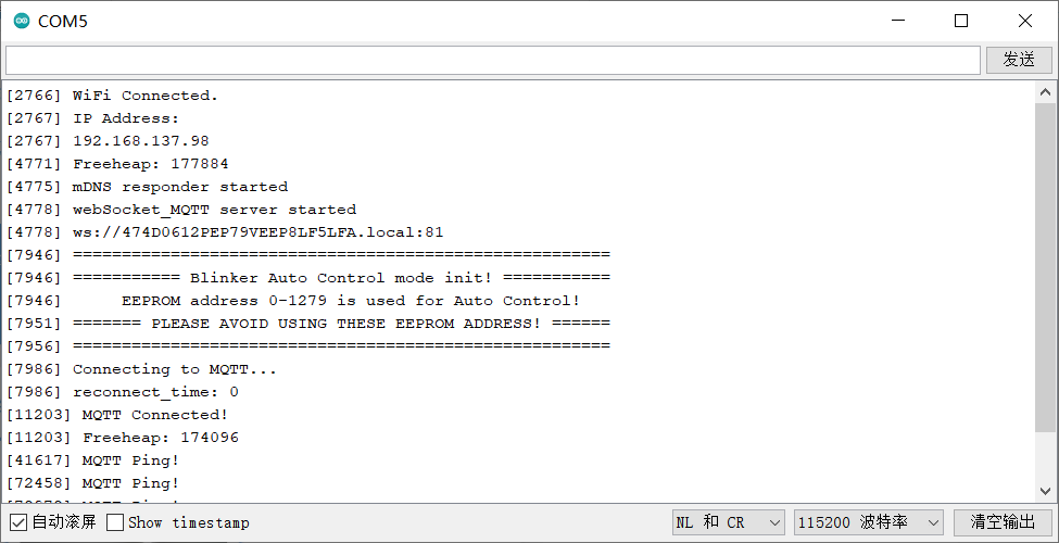 arduino ide+esp32-cam基于点灯科技blinker实现手机监控_点灯binker摄像头-CSDN博客