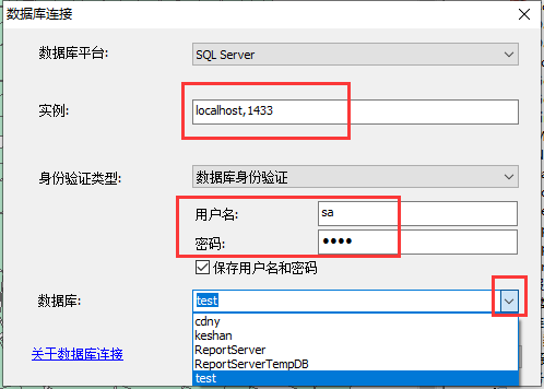 arcgis连接SqlServer-CSDN博客