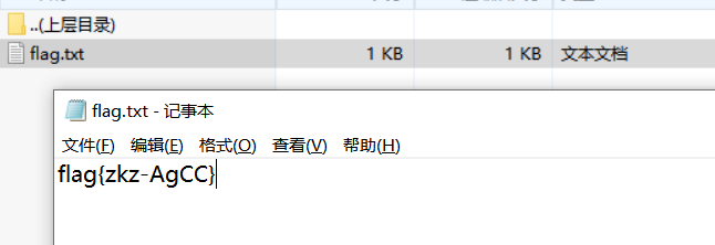 CTF解题记录-Misc-zip压缩包伪加密_ctf flag.zip-CSDN博客