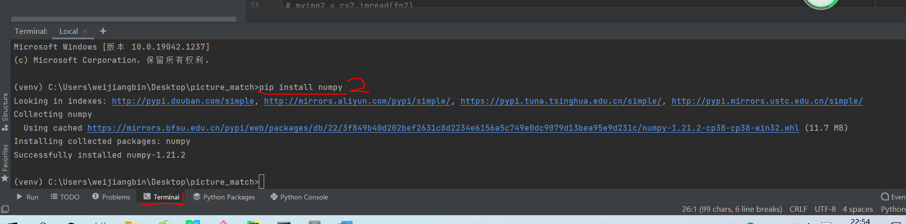 Python已经下载对应的模块，但是pycharm却显示无此模块问题问题解决_pychram插件有jasonpath但是运行时显示无此模块-CSDN博客
