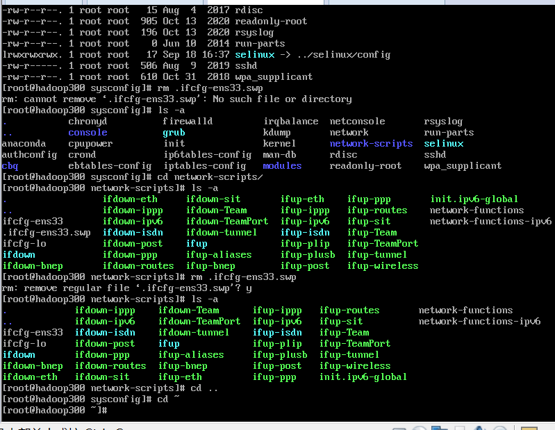 删除交换文件-CSDN博客