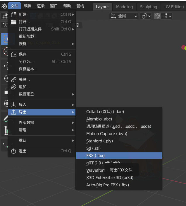 **[UE4技巧]** Blender 和 UE4 的建模动画无缝对接（上） — 再也不用满大街找资源啦！_ue4导入blender模型-CSDN博客
