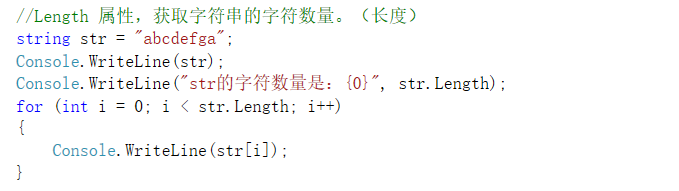 C#中的字符串_c# 取字符串中第一个字符-CSDN博客